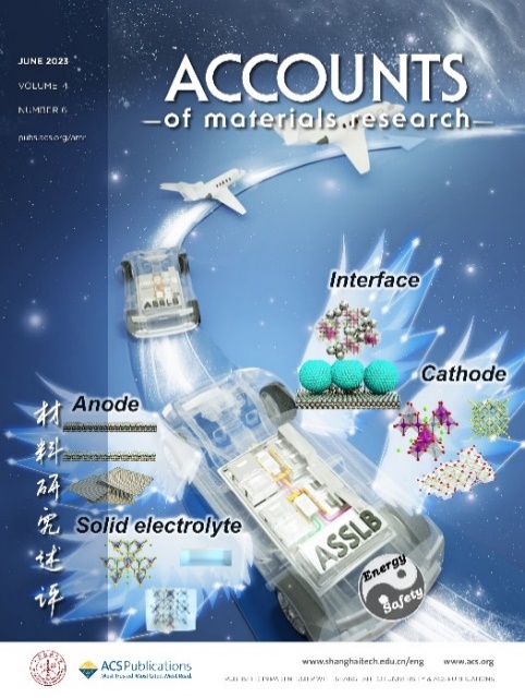 “2023年度AMR最受欢迎封面”评选揭晓